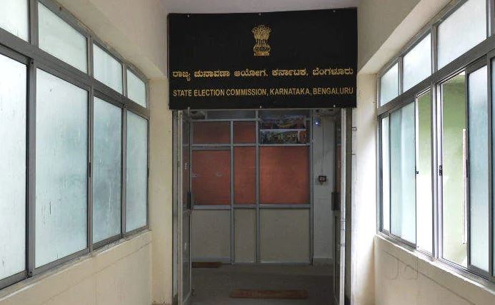 ಜಿಲ್ಲಾ-ತಾಲ್ಲೂಕು ಪಂಚಾಯಿತಿ ಮೀಸಲು ಪ್ರಕಟ: ಆಕ್ಷೇಪಣೆ ಸಲ್ಲಿಸಲು ಜುಲೈ 8 ಕಡೆ ದಿನ ...